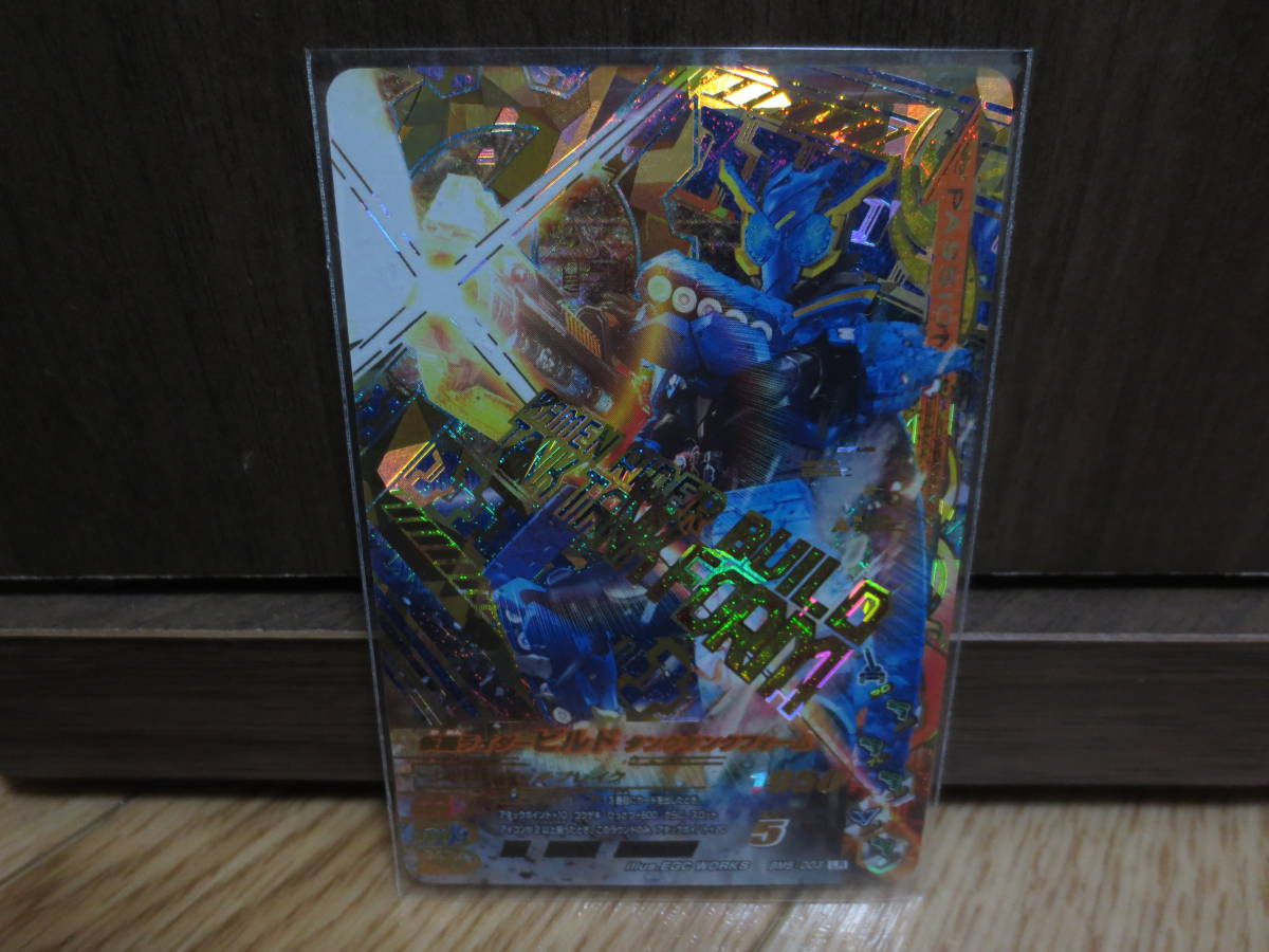ガンバライジング BM5-003 LR 仮面ライダービルド タンクタンクフォーム(レジェンドレア)｜売買されたオークション情報、yahooの商品情報をアーカイブ公開 - オークファン ...