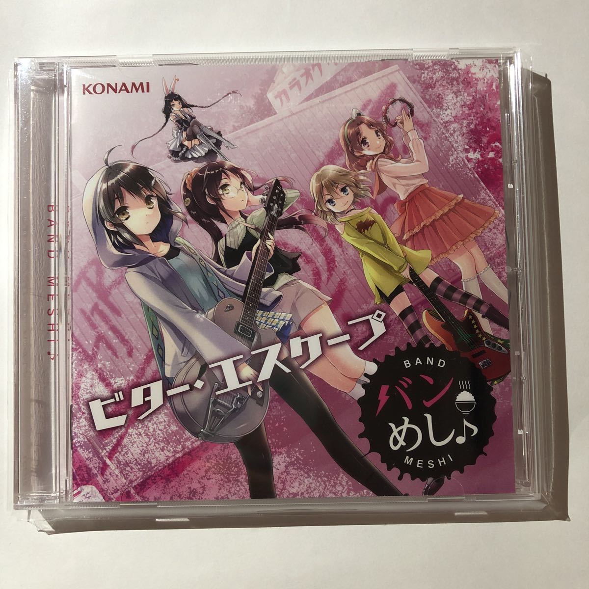 バンめし ビター エスケープ KONAMI/コナミ TOMOSUKE/やぎぬまかな(ゲーム一般)｜売買されたオークション情報、yahooの商品情報をアーカイブ公開 - オークファン ...