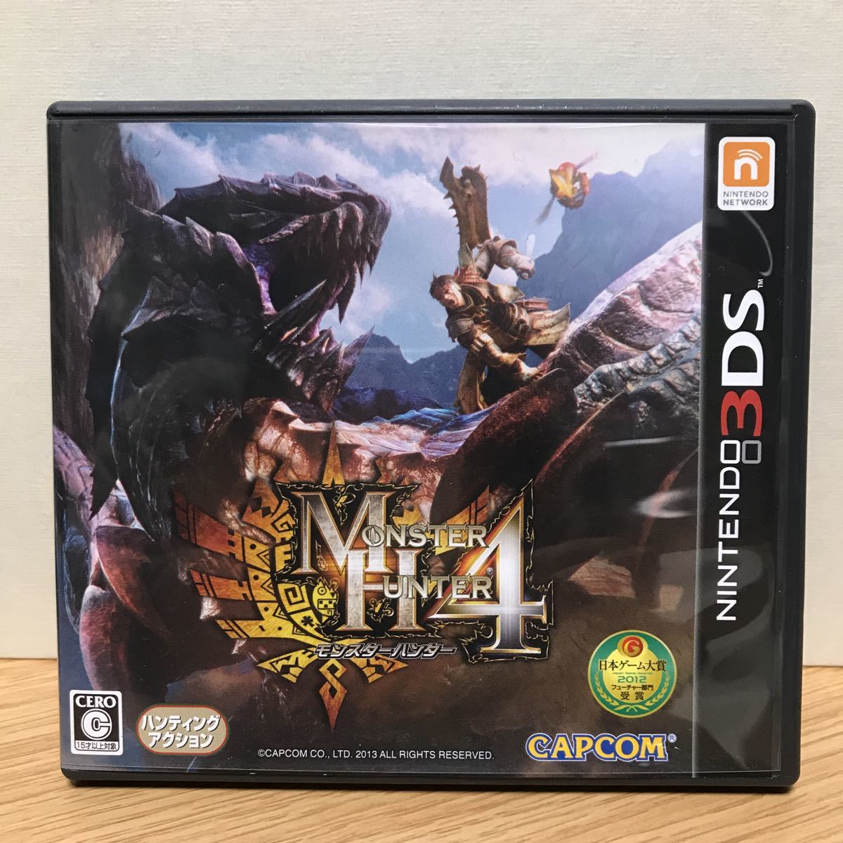NINTENDO 3DS モンスターハンター4(ニンテンドー3DS専用ソフト)｜売買されたオークション情報、yahooの商品情報をアーカイブ公開 - オークファン（aucfan.com）