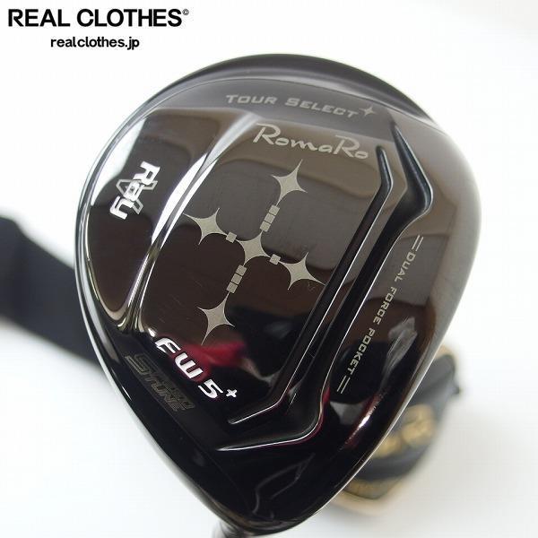 ROMARO/ロマロ RayV ツアーセレクト フェアウェイウッド FW5+ FSP MK5 flex：SR HC付 同梱×/D4X(その他 ...