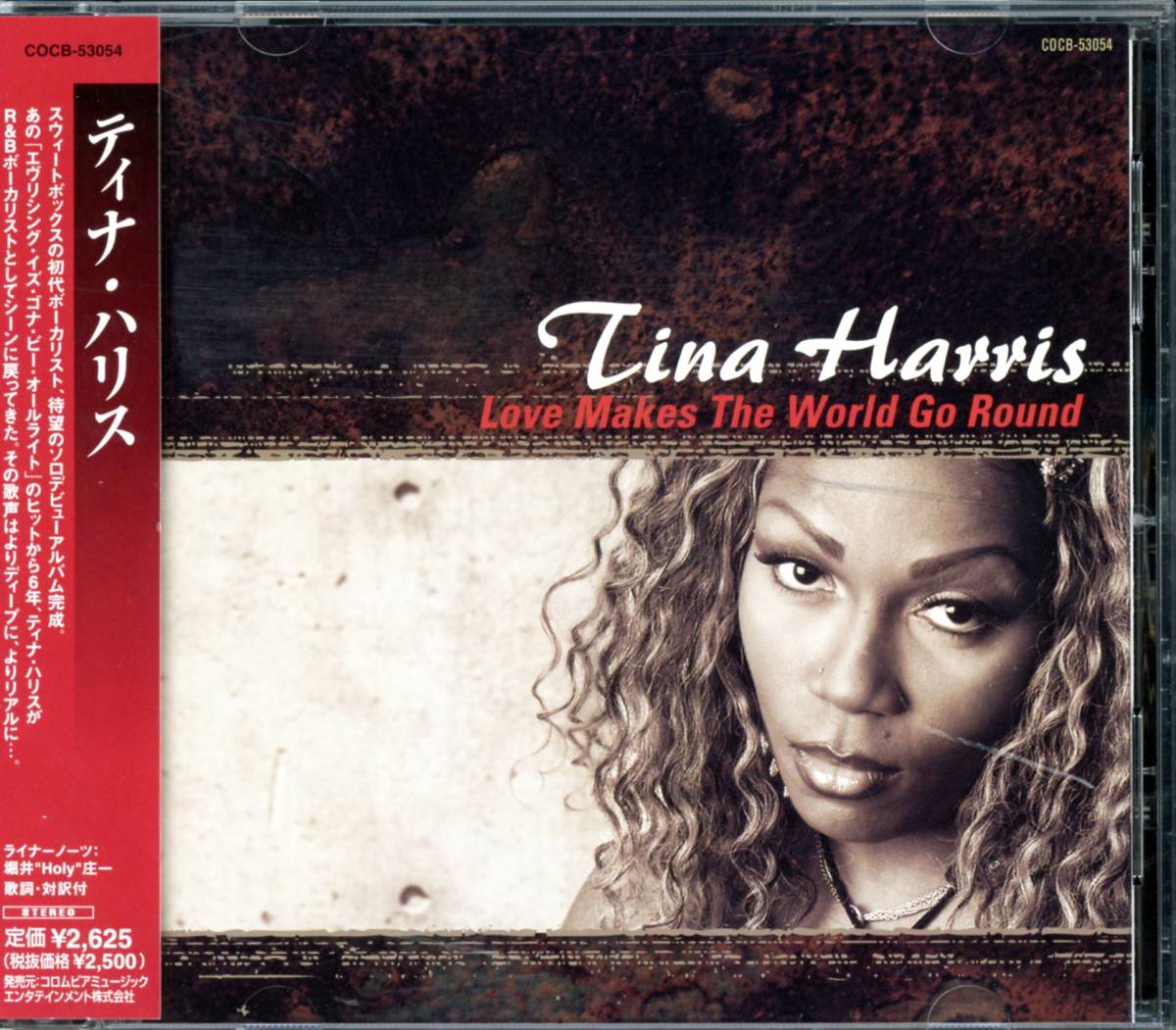 20%割引sale R＆B TINA HARRIS / Love Makes... 2003 廃盤 ex.SWEETBOX 海外お蔵入り作 ...