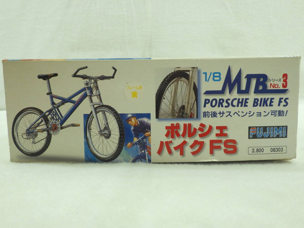 絶版品 フジミ 1/8 MTB ポルシェ バイク FS フレーム色 黄 PORSCHE MOUNTAIN BIKE FUJIMI(プラモデル)｜売買されたオークション情報、yahooの商品情報 ...