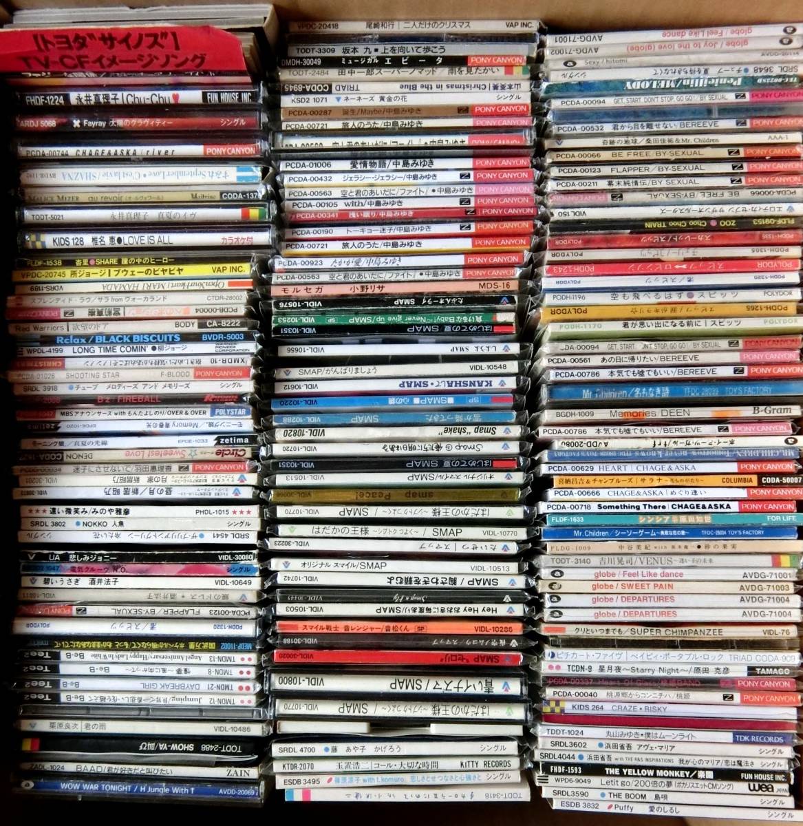 8cmシングルCD約180枚セット 中島みゆき SMAP SPITZ Be-B ほか(その他)｜売買されたオークション情報、yahooの商品情報をアーカイブ公開 - オークファン（aucfan ...