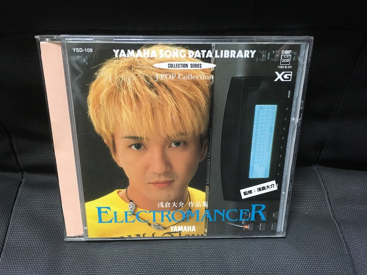 YAMAHA 浅倉大介 作品集 ELECTROMANCER SMF XG MIDIデータ フロッピーディスク(MIDI)｜売買された ...