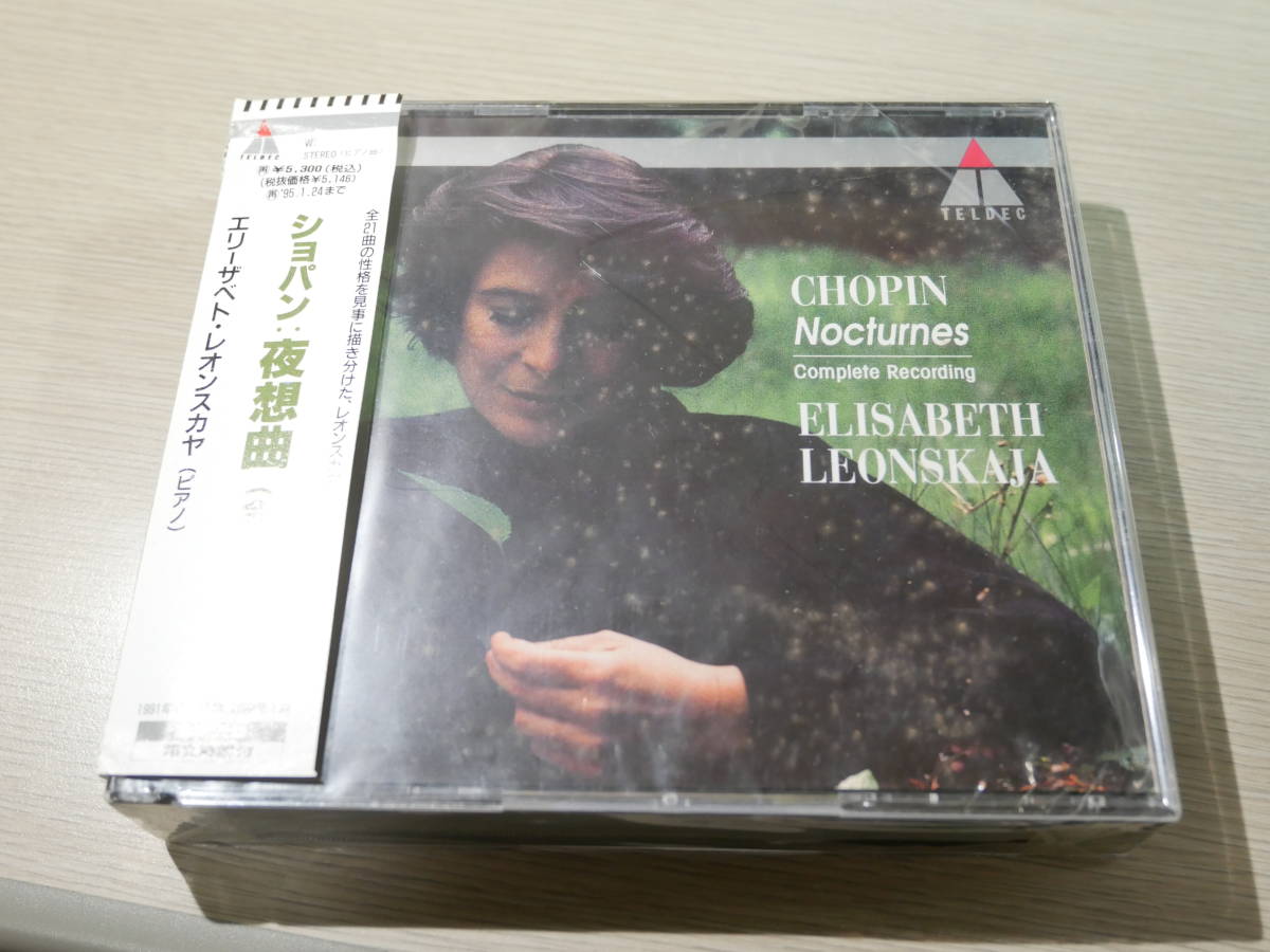 廃盤 /レオンスカヤ/ショパン:夜想曲 全21曲 WARNER-PIONEER/TELDEC:WPCC-5113-4 9031-72297-2 STILL-SEALED 2CD+Obi ...