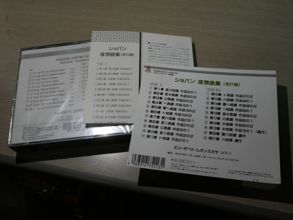 廃盤 /レオンスカヤ/ショパン:夜想曲 全21曲 WARNER-PIONEER/TELDEC:WPCC-5113-4 9031-72297-2 STILL-SEALED 2CD+Obi ...