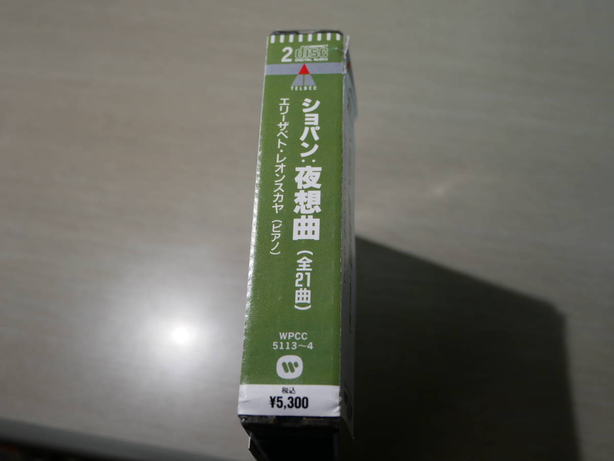 廃盤 /レオンスカヤ/ショパン:夜想曲 全21曲 WARNER-PIONEER/TELDEC:WPCC-5113-4 9031-72297-2 STILL-SEALED 2CD+Obi ...