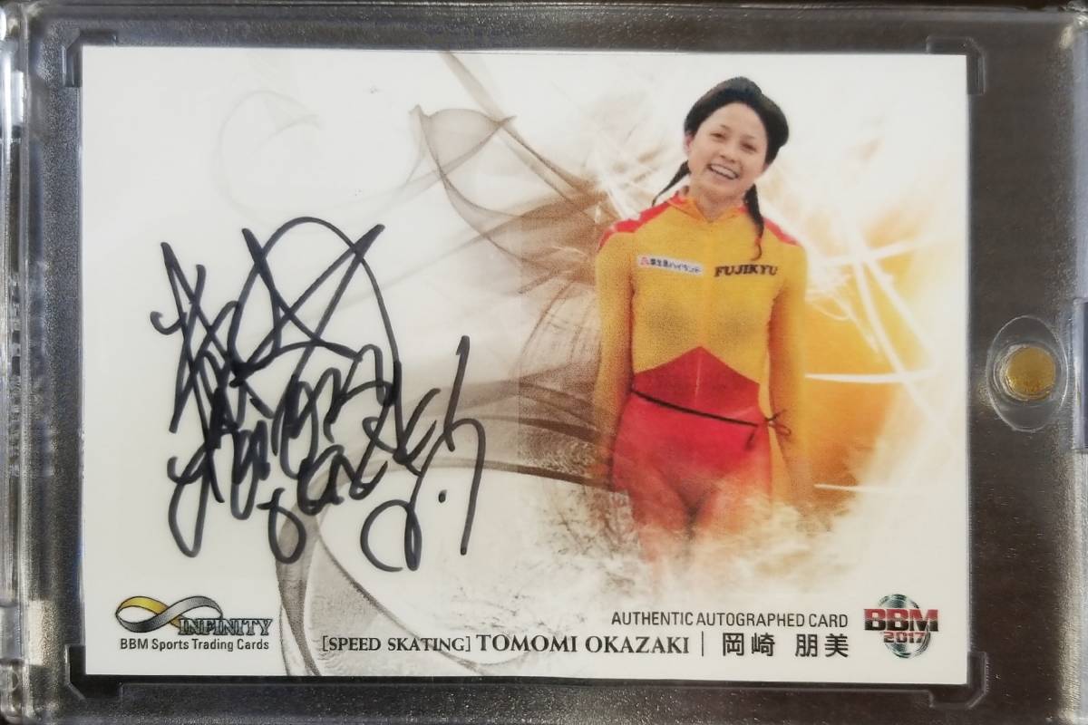 岡崎朋美 ：BBM2017 INFINITY 89枚限定直筆サインカード サインシール枠内 マグネットホルダー発送：レターパックライト(その他)｜売買されたオークション情報、yahooの商品 ...