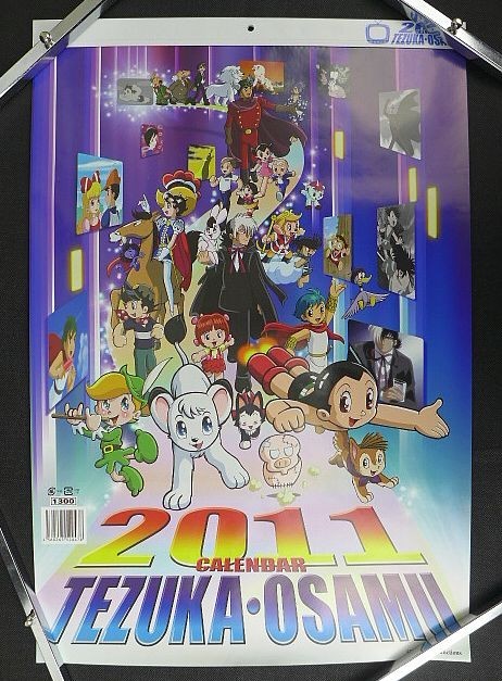 重A5766 手塚治虫 カレンダー 2011年 B3サイズ/鉄腕アトム/ブラック ジャック/ユニコ/リボンの騎士/ジャングル大帝他(た行 ...