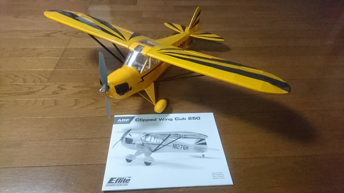 E-flite Clipped Wing Cub 250 ARF クリップドウイングカブ モーター サーボ プロペラ付属 完成機 スケール ...