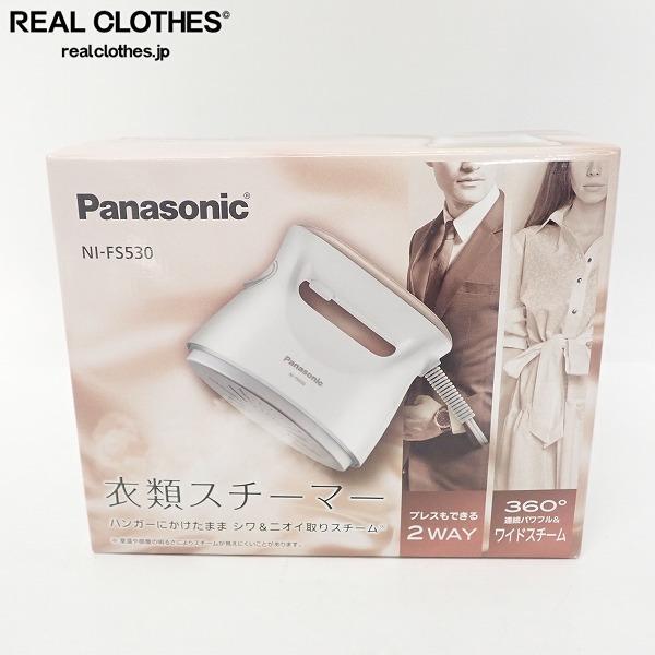 Panasonic/パナソニック NI-FS530-PN 衣類スチーマー アイロン 家電製品 ピンクゴールド調 /060(ハンディアイロン ...