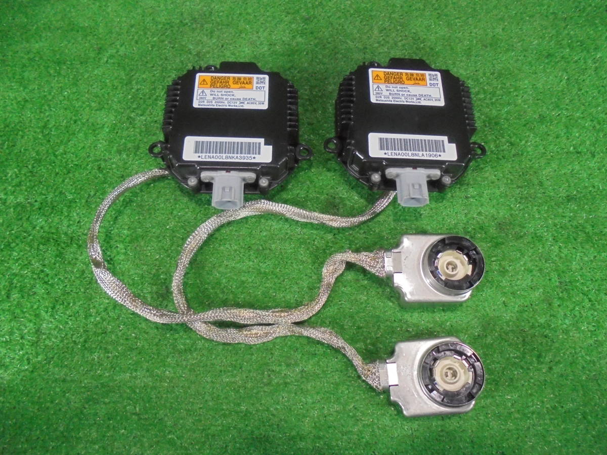 セレナ CC25 純正バラスト左右セット 後期用/28474-8992B ヘッドライト/キセノン/HID C25系 宮城県 TE738 08 ...