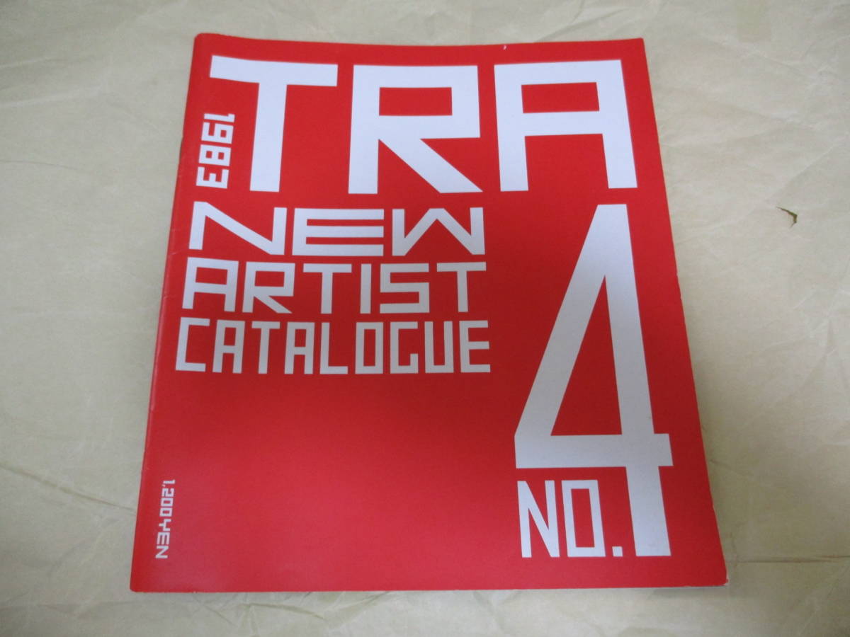 TRA NEW ARTIST CATALOGUE 東京ブラボー 沼田元氣 中西俊夫 モッズ じゃがたら 近藤譲 湯村タラ 安斎肇(美術総合 ...