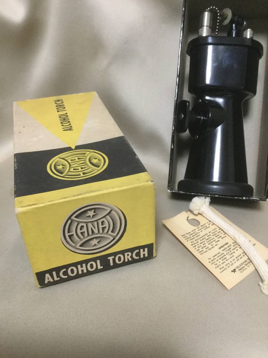 HANAU ALCOHOL TORCH ハノー アルコールトーチ 箱付 歯科技工(その他)｜売買されたオークション情報、yahooの商品情報を ...