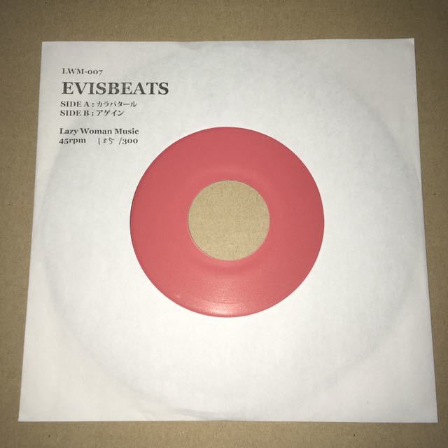 300枚限定 EVISBEATS / カラパタール - アゲイン 盤質良好 エビスビーツ Wenod Lazy Woman Music LWM-007 7インチ 送料210円(ラップ、ヒップ ...