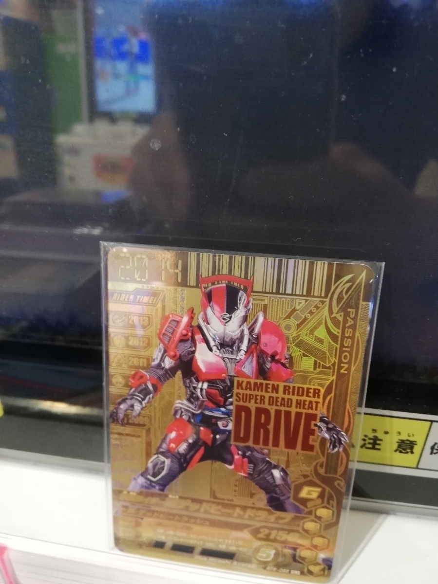 ガンバライジング RT5-065 GLR 超デッドヒートドライブ パンチ キックAP+100 最強 ライダータイム5弾 ドライブ LR(レジェンドレア)｜売買されたオークション情報、yahoo ...