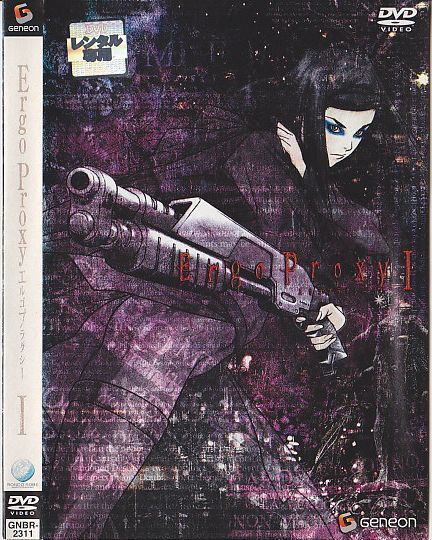 A502 Ergo Proxy 1 9全巻セット レンタルアップDVD 斉藤梨絵 小林沙苗 矢島晶子 遊佐浩二 花田光(あ行)｜売買されたオークション情報、yahooの商品情報をアーカイブ公開 ...