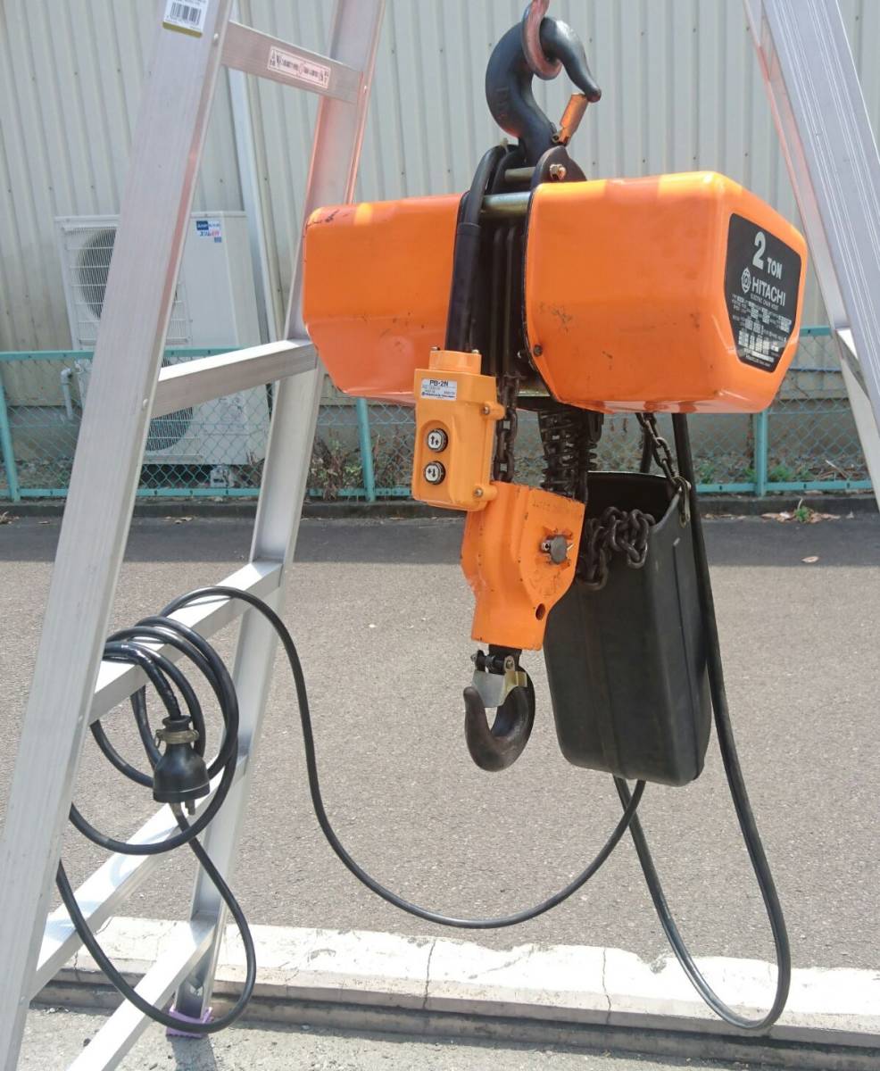 10264030 良品 HITACHI/日立 2t 電動チェーンホイスト 2SNH ELECTRIC CHAIN HOIST 200V 管 ...