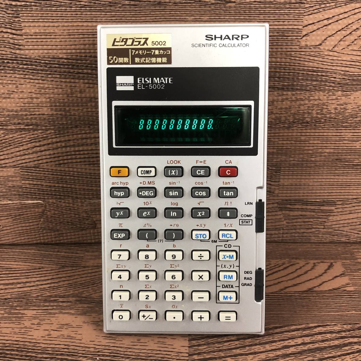 昭和 レトロ SHARP シャープ 関数電卓 ピタゴラス El-5002 エルシーメイト 通電OK 東HG(シャープ)｜売買されたオークション情報、yahooの商品情報をアーカイブ公開 ...