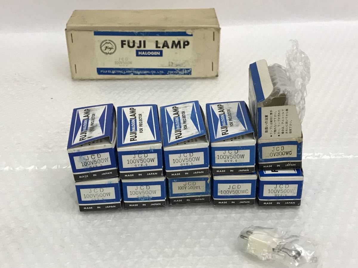 デットストック品 FUJI LAMP HALOGEN JCD 100V500W 8点 100V300W 2点 計10点 光学機器 舞台照明用 ...