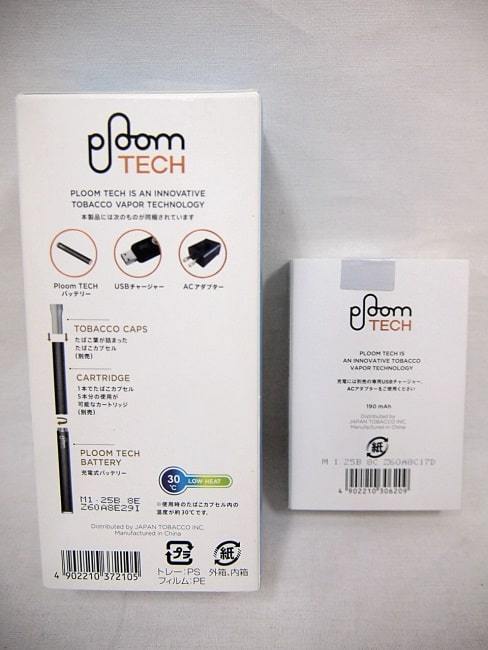 #電子たばこ プルームテック Ploom TECH M1.25 スターターキット 最新版 & 純正バッテリー セット ブラック JT 680663(その他)｜売買されたオークション情報 ...
