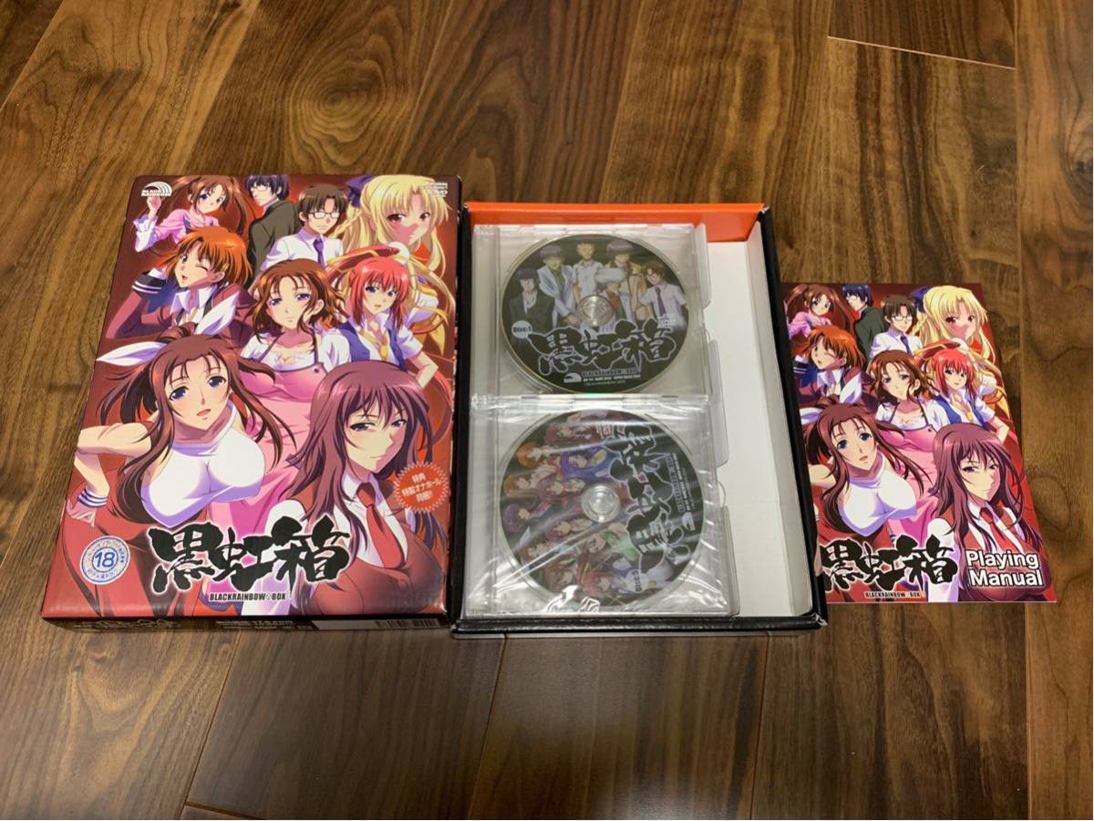 黒虹箱 BLACKRAINBOW BOX Windows qp SP3/Vista/7コンピュータソフトウェア(Windows Vista)｜売買されたオークション情報、yahooの商品情報を ...