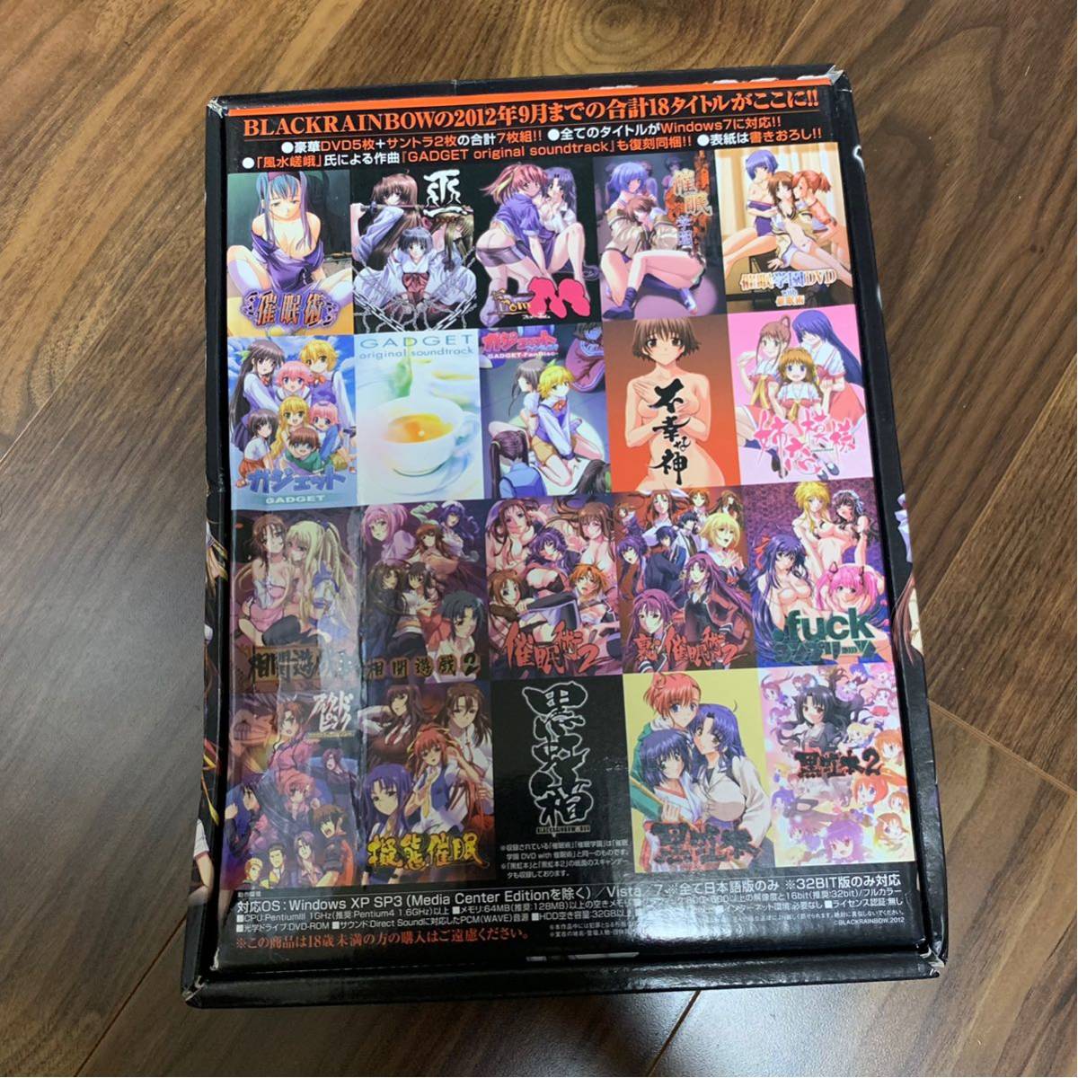 黒虹箱 BLACKRAINBOW BOX Windows qp SP3/Vista/7コンピュータソフトウェア(Windows Vista)｜売買されたオークション情報、yahooの商品情報を ...