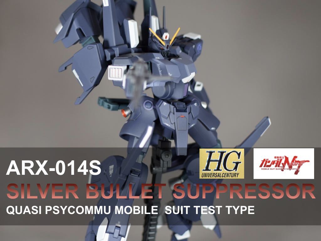 HGUC 1/144 ARX-014S シルヴァ バレト サプレッサー 塗装 完成品 機動戦士ガンダム NT ガンプラす(完成品)｜売買された ...