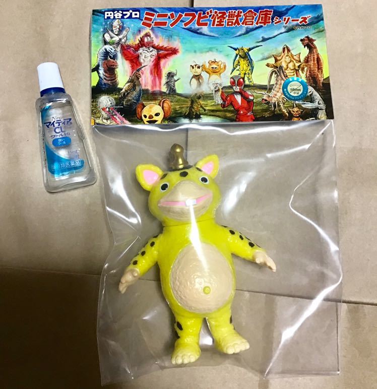 怪獣 ブースカ 黄色 ウルトラq ウルトラマン maxtoy max toy マックストイ ultraman sofvi ソフビ ブルマァク sofvi スーフェス 81(その他)｜売買された ...