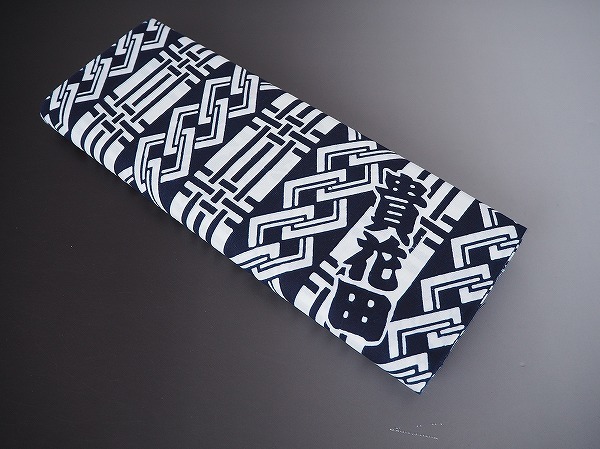 zx-641 綿相撲浴衣反物 貴花田 若花田 紺 白 未仕立て(反物)｜売買されたオークション情報、yahooの商品情報をアーカイブ公開 ...