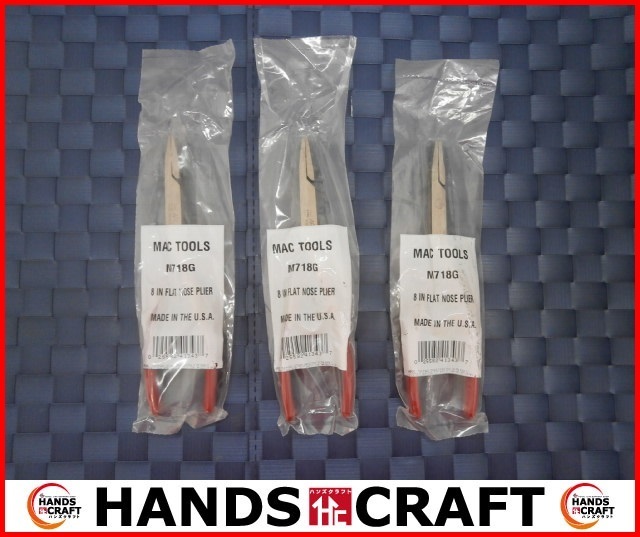 マックツールズ 8インチ フラットノーズプライヤー 3本セット M718G MAC TOOLS(ロングノーズプライヤー)｜売買されたオークション情報、yahooの商品情報をアーカイブ公開 ...