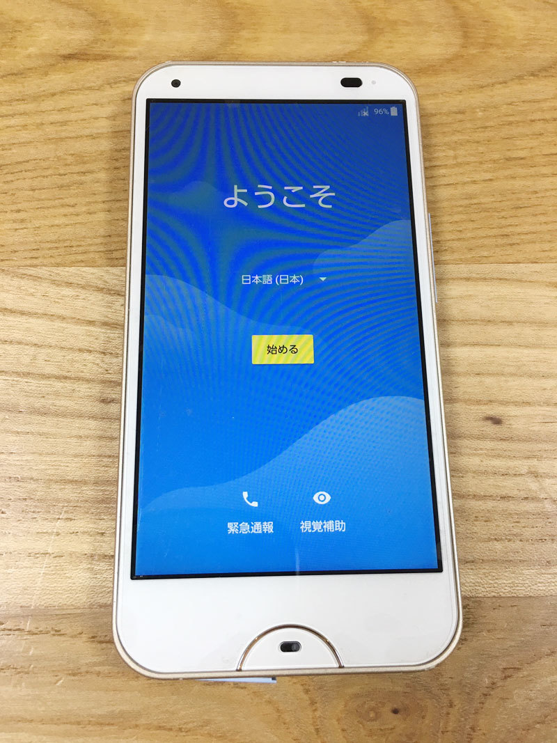 rafre KYV40 京セラ KYOCERA au ライトブルー 携帯電話 スマホ 本体(京セラ)｜売買されたオークション情報、yahooの ...