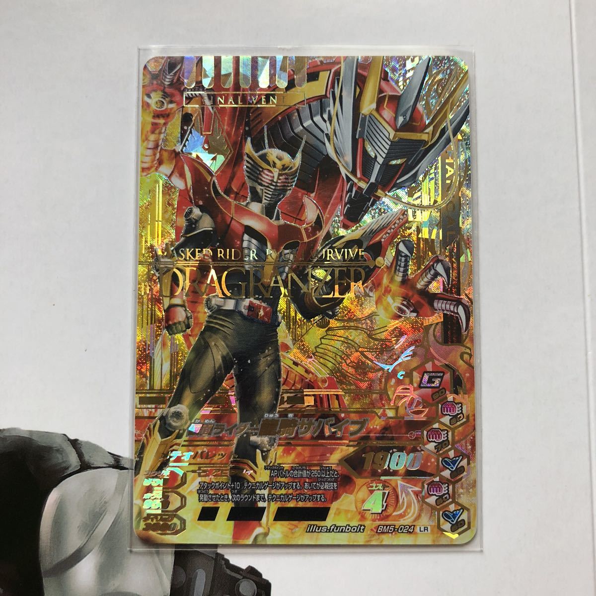 ガンバライジング 仮面ライダー LR レジェンドレア 龍騎 サバイブ BM5-024(その他)｜売買されたオークション情報、yahooの商品情報をアーカイブ公開 - オークファン（aucfan ...