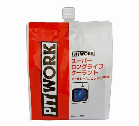 日産PITWORK S-LLC スーパーロングライフクーラント ブルー 2L(メンテナンス)｜売買されたオークション情報、yahooの商品情報をアーカイブ公開 - オークファン（aucfan.com）