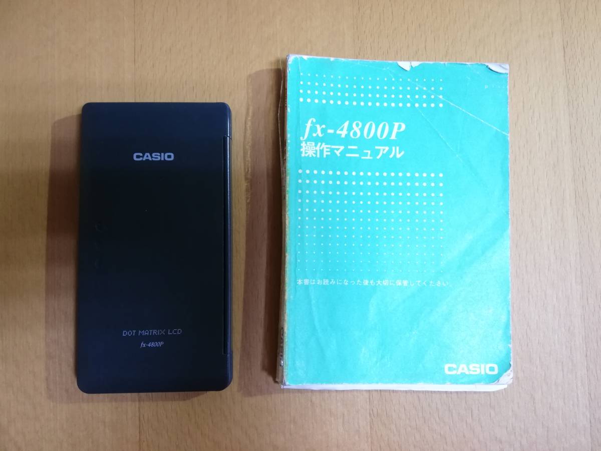 CASIO fx-4800P カシオ プログラム機能付き関数電卓 プログラミング(カシオ)｜売買されたオークション情報、yahooの商品情報を ...