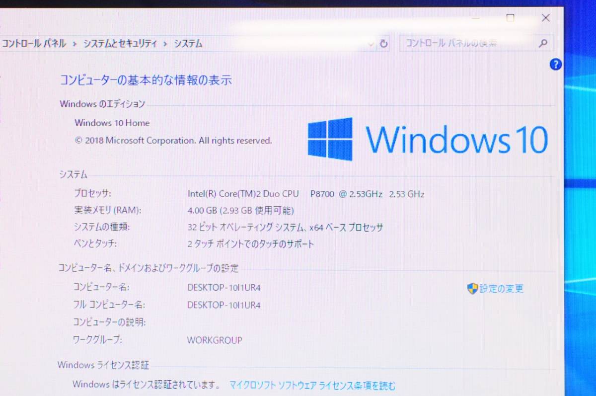 超 富士通 FMV-DESKPOWER F/E70T 最新Win10 快適2.53GHz P8700 大容量1TB メモリ4GB 快適 無線 ...