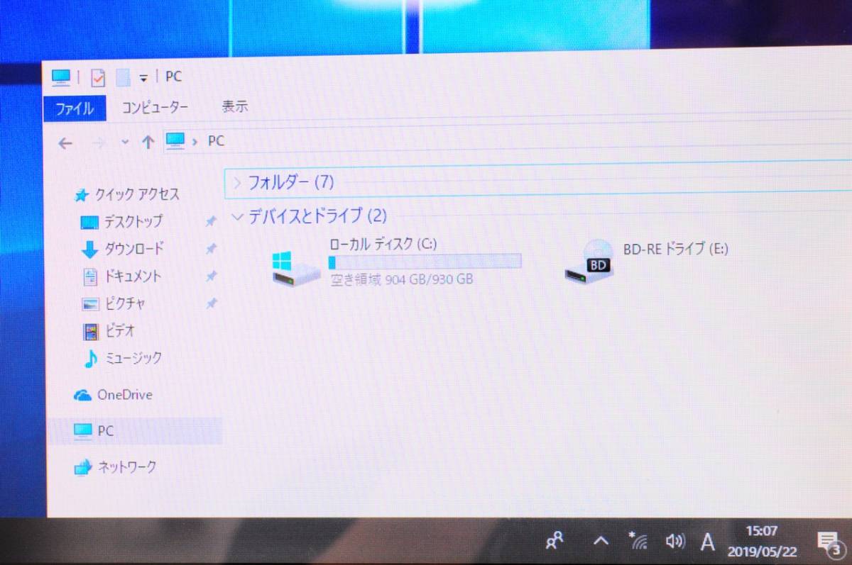 超 富士通 FMV-DESKPOWER F/E70T 最新Win10 快適2.53GHz P8700 大容量1TB メモリ4GB 快適 無線 ...