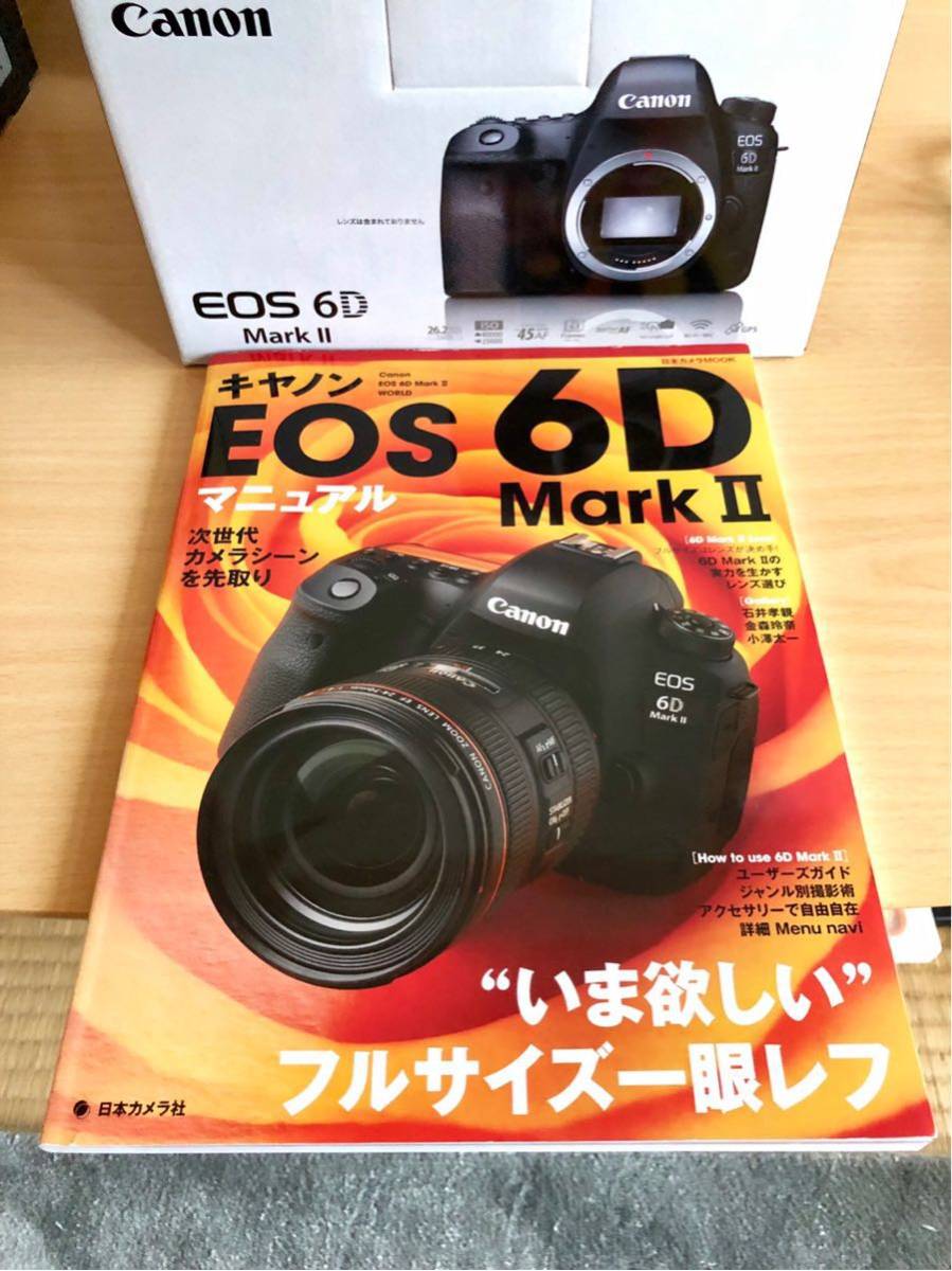 Canon EOS6D MarkII キャノン Mark2 ボディ おまけ多数(キヤノン)｜売買されたオークション情報、yahooの商品情報をアーカイブ公開 - オークファン（aucfan.com）