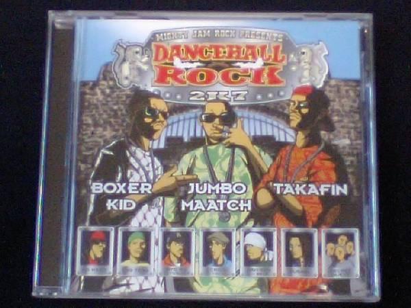 MIGHTY JAM ROCK/DANCEHALL ROCK 2K7 RYO the SKYWALKER PUSHIM NG HEAD BOOGIE MAN FIRE BALL CROWN ...