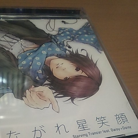 ながれ星笑顔／Starving Trancer feat. Daisy × Daisy 同人 ETA コミケ BEMANI SOUND ...