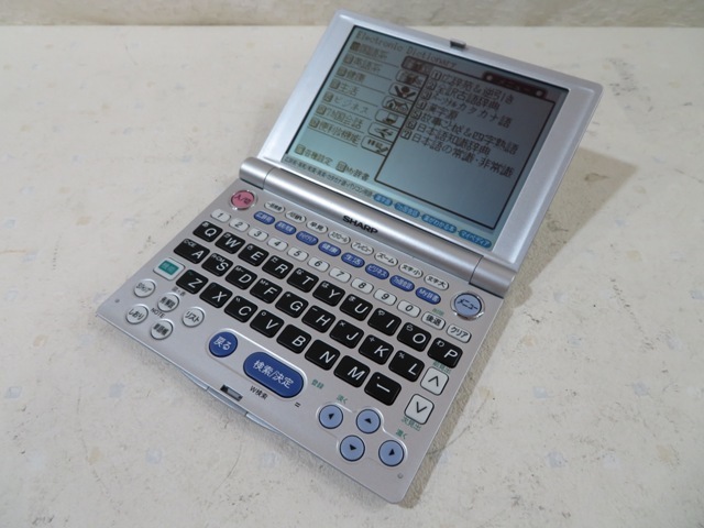 50コンテンツ SHARP PW-9910 シルバー 電子辞書 広辞苑 英和 和英 シャープ 電池付 03987(シャープ)｜売買されたオークション情報、yahooの商品情報をアーカイブ公開 ...