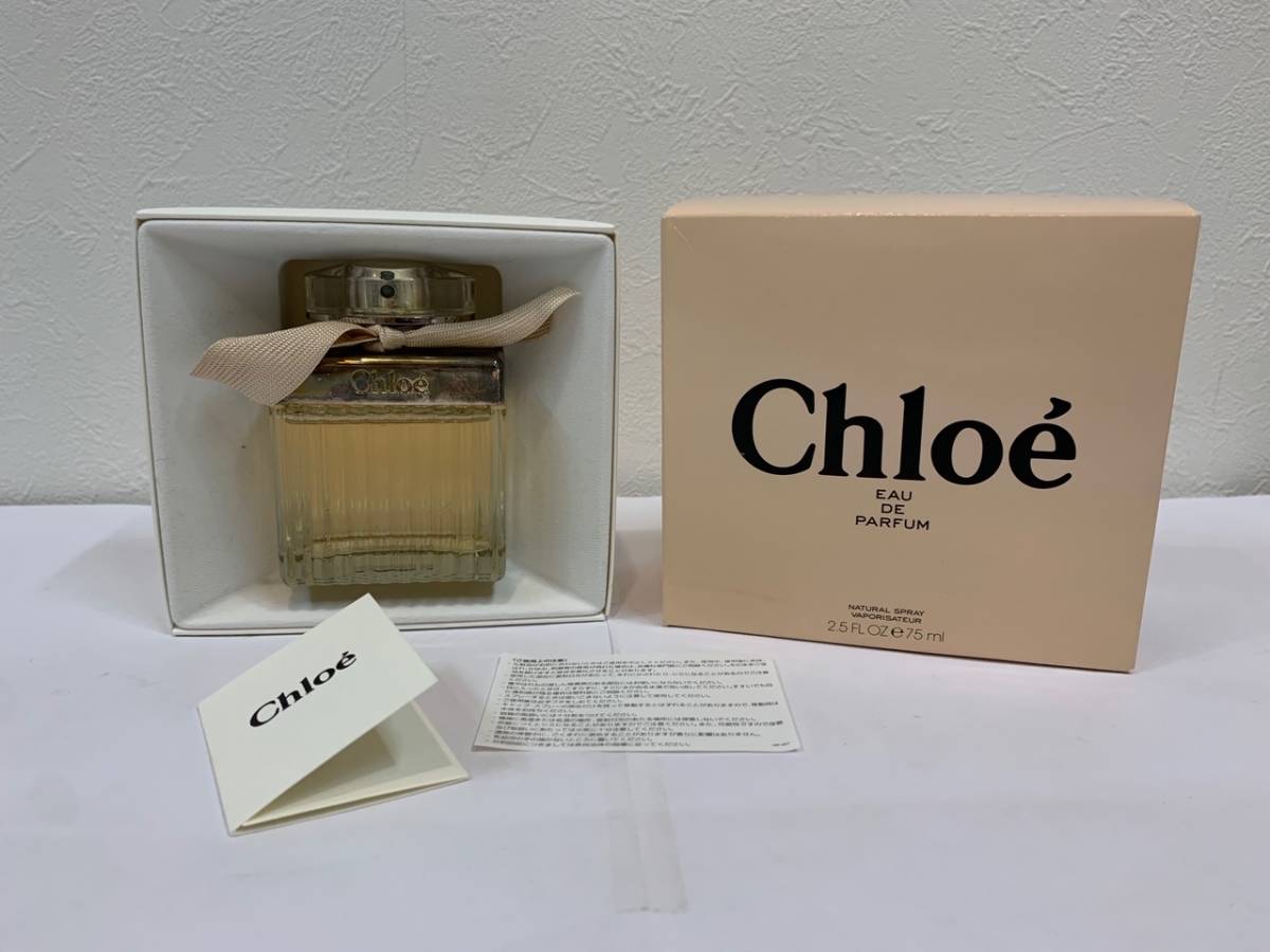 9924 Chlo EAU DE PARFUM クロエ オードパルファム 品 個人保管品 長期保管品(クロエ)｜売買されたオークション情報、yahooの商品情報をアーカイブ公開 ...