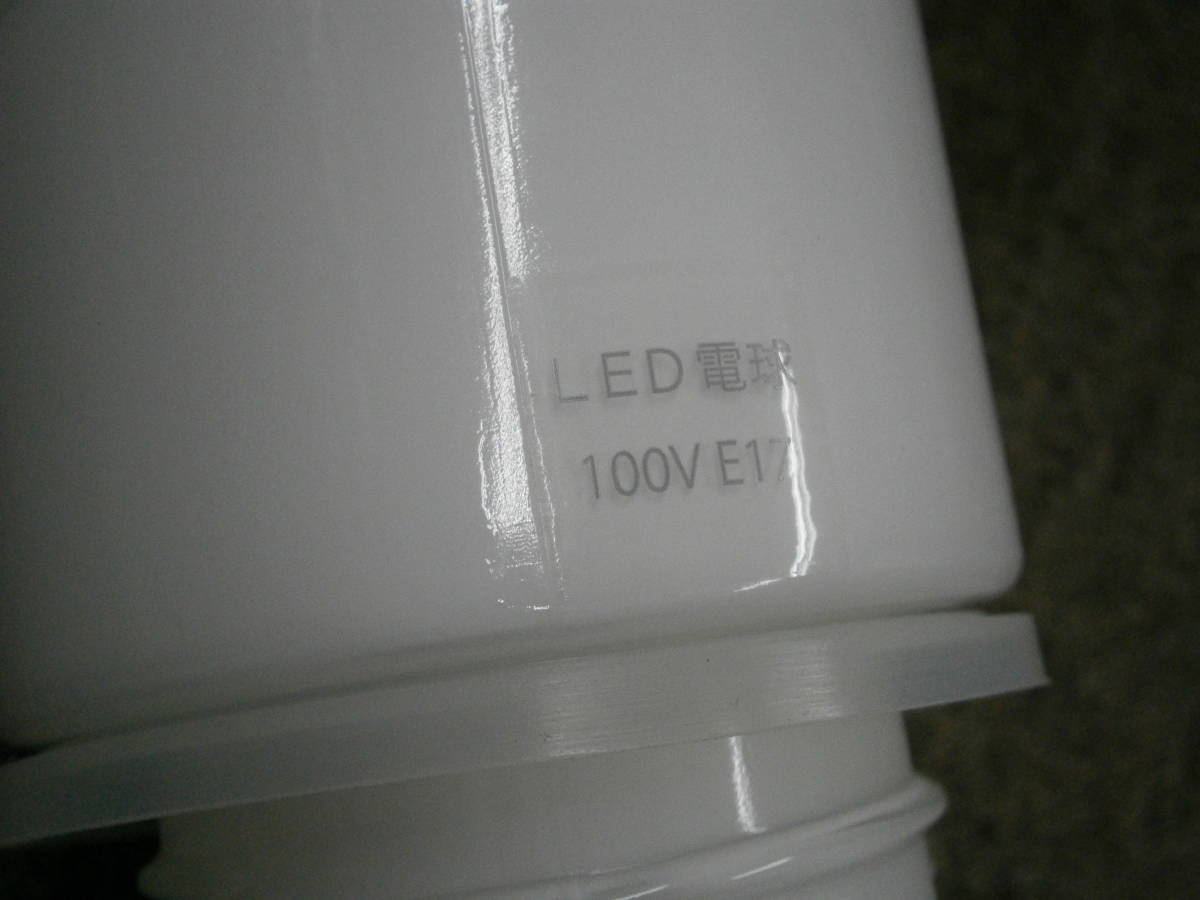 Z 品：LEDIUS シンプルLEDポールライト HFD-KD10S(その他)｜売買されたオークション情報、yahooの商品情報をアーカイブ公開 - オークファン（aucfan.com）