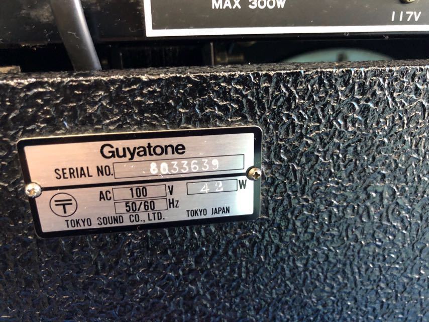 ギターアンプ Guyatone zip455 GA-455 グヤトーン(その他)｜売買されたオークション情報、yahooの商品情報をアーカイブ公開 - オークファン（aucfan.com）