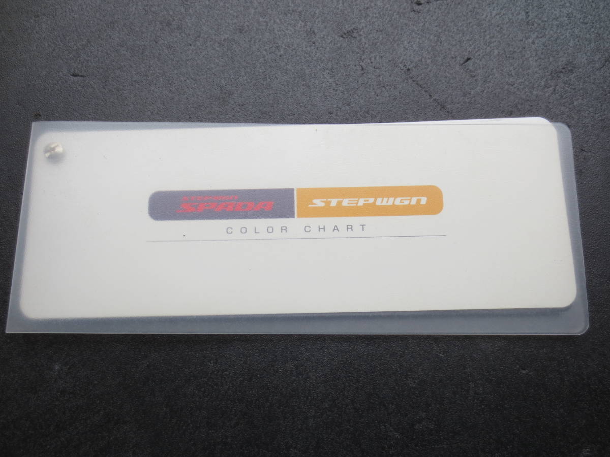 ホンダ ステップワゴン スパーダ RG1 4型 カラーチャート 非売品(ステップワゴン)｜売買されたオークション情報、yahooの商品情報を ...