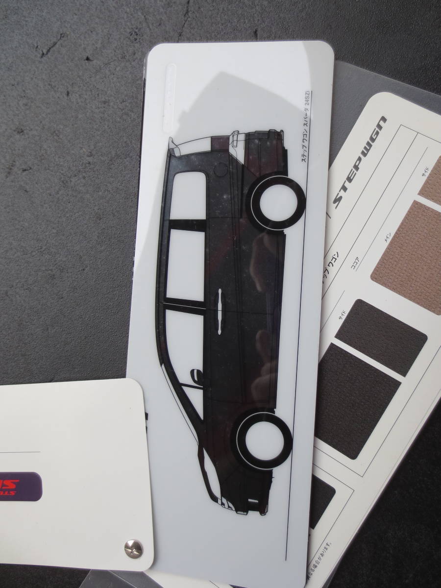 ホンダ ステップワゴン スパーダ RG1 4型 カラーチャート 非売品(ステップワゴン)｜売買されたオークション情報、yahooの商品情報を ...