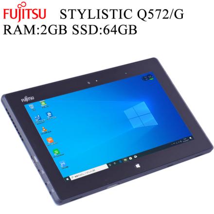 安心日本製タブレット 富士通 STYLISTIC Q572/G 10.1型 RAM:2GB SSD:64GB タッチ Wi-Fi Bluetooth タブレット パソコン タブレット ...