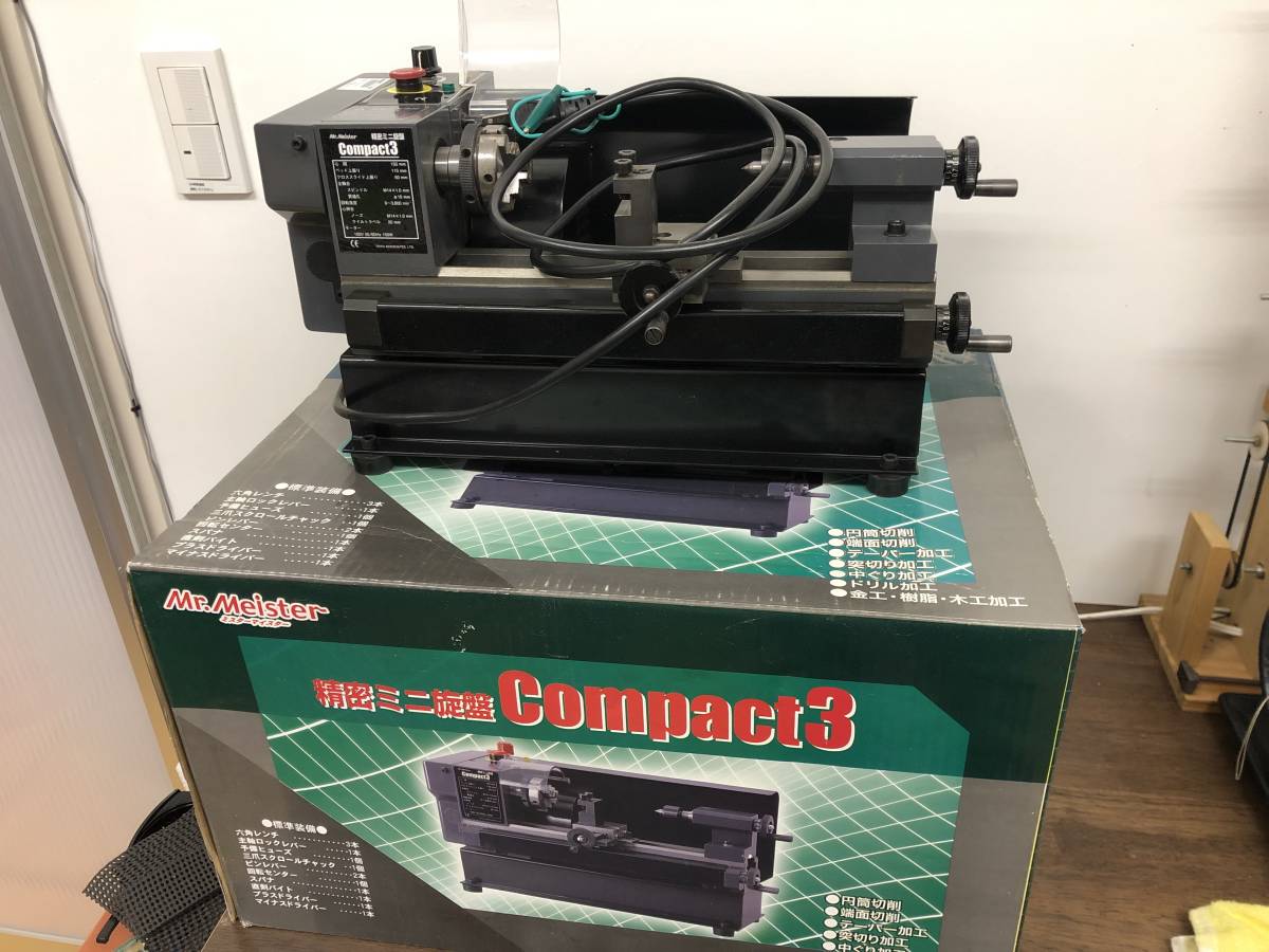 Mr.Meister Compact3 コンパクト3 東洋アソシエイツ 精密ミニ旋盤(卓上旋盤)｜売買されたオークション情報、yahooの商品情報をアーカイブ公開 - オークファン ...