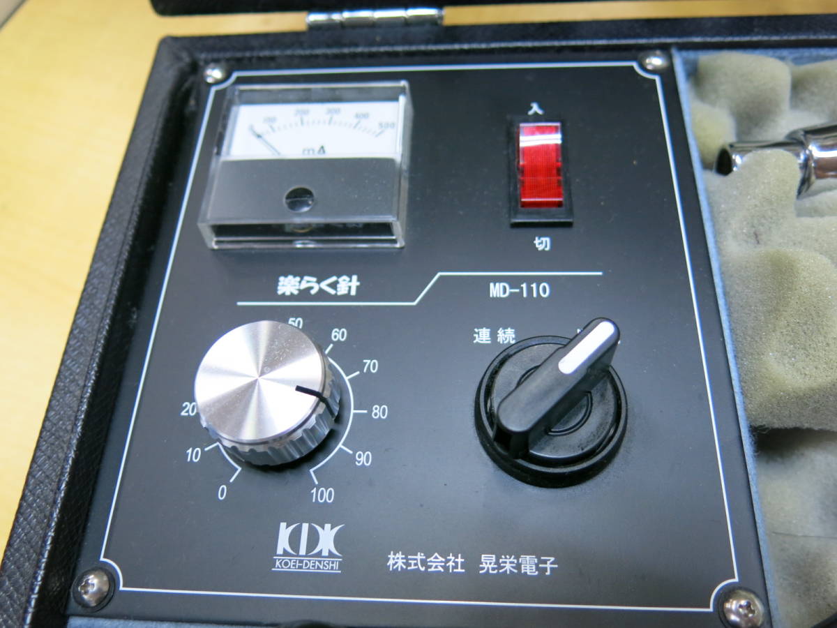 楽らく針/MD-110/針治療器/家庭用/ /定価25万(その他)｜売買されたオークション情報、yahooの商品情報をアーカイブ公開 ...