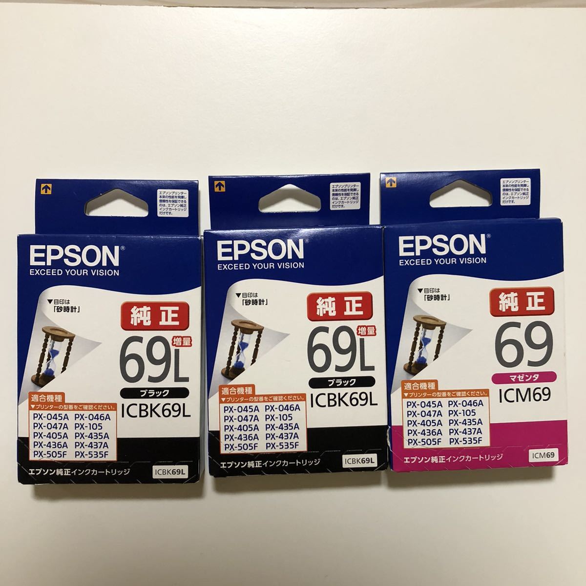 安心のエプソン純正品 インクカートリッジ ICBK69L 黒 増量タイプ 2個とICM69 1個の3個セット 推奨使用期限2022年5月(エプソン)｜売買されたオークション情報、yahooの ...